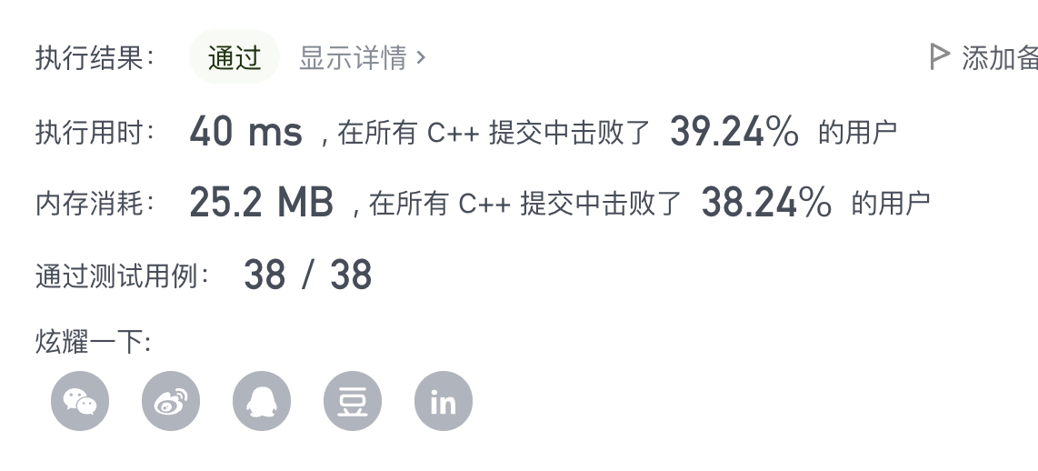 【leetcode】提莫攻击cc提莫攻击 Csdn博客 