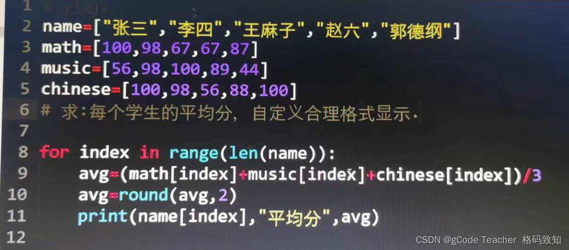 21J网络应用专业-Python 线下作业-CSDN博客