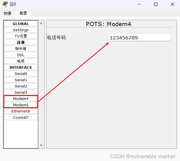 PSTN和以太网互连实验_pstn和以太网互联实验-CSDN博客