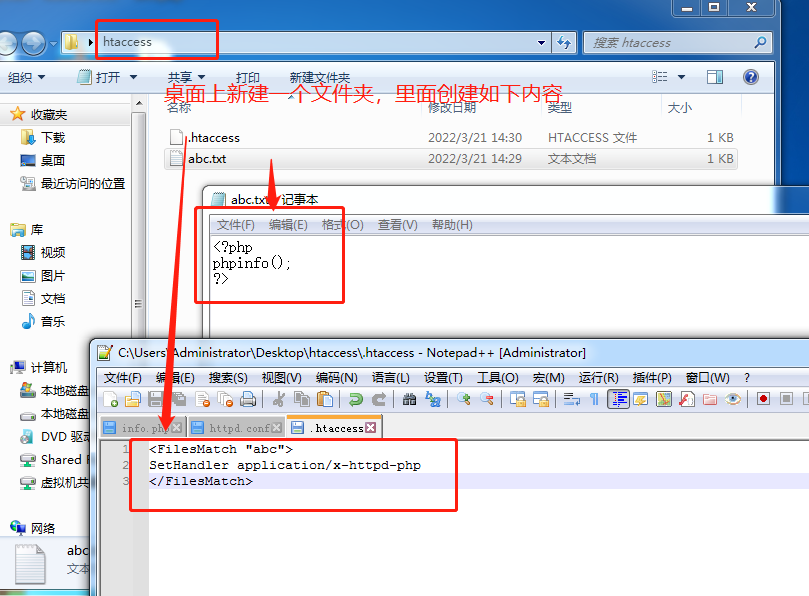 054 webshell介绍与文件上传漏洞_webshell漏洞-CSDN博客