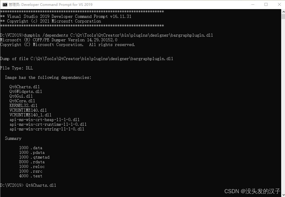 qt designer 加载不上。windows、Linux查看exe/dll依赖情况(自记)_developer command prompt 查看dll调用-CSDN博客