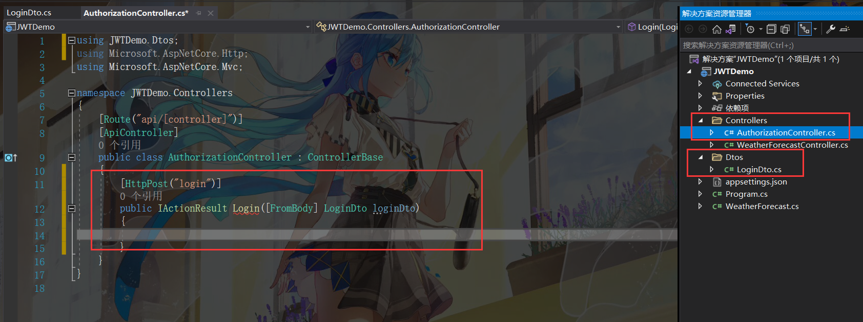 .net6 基本使用JWT生成Token，模拟用户登录，启动api授权，需要登录携带token才能请求数据，基本给用户添加权限管理_net6 jwt-CSDN博客