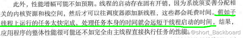 C并发编程实战(第2版)第一章c并发编程实战第二版 Csdn博客