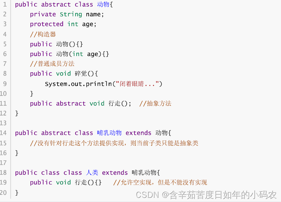 Java面向对象之抽象类的定义以及使用在面向对象编程中,抽象类的定义 Csdn博客