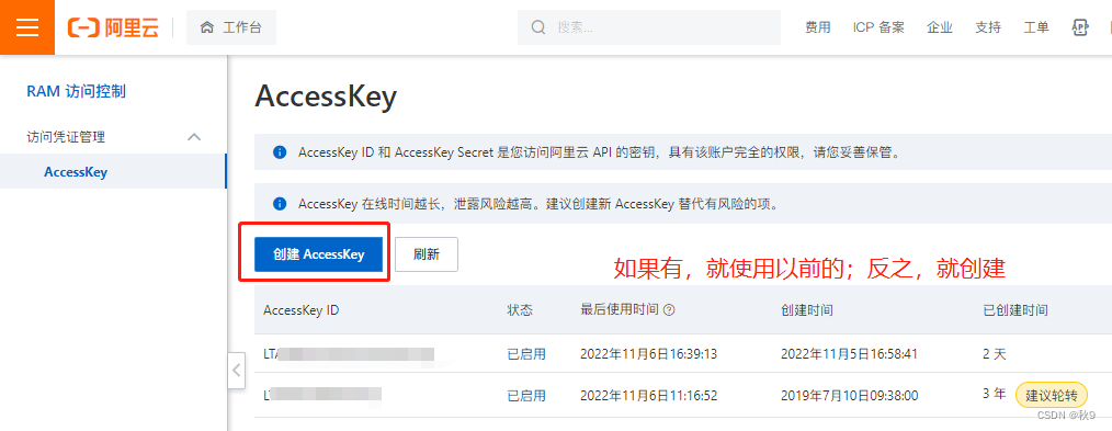 Java实现操作阿里云OSS云存储详解，含配置和完整代码_aliyun-sdk-oss pom-CSDN博客