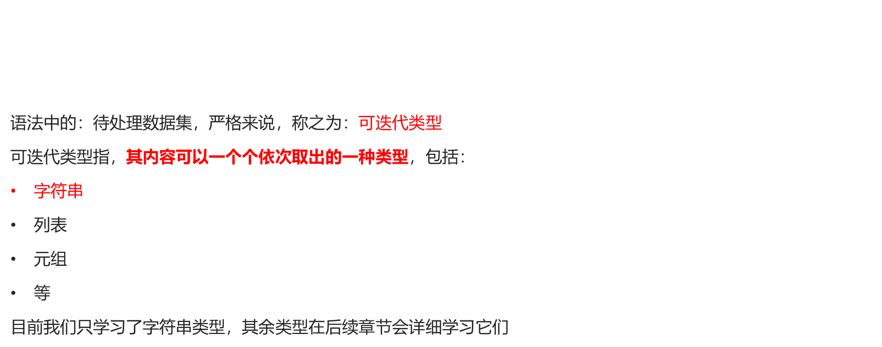 Python学习笔记day03循环语句判断一个range中有多少个偶数 Csdn博客