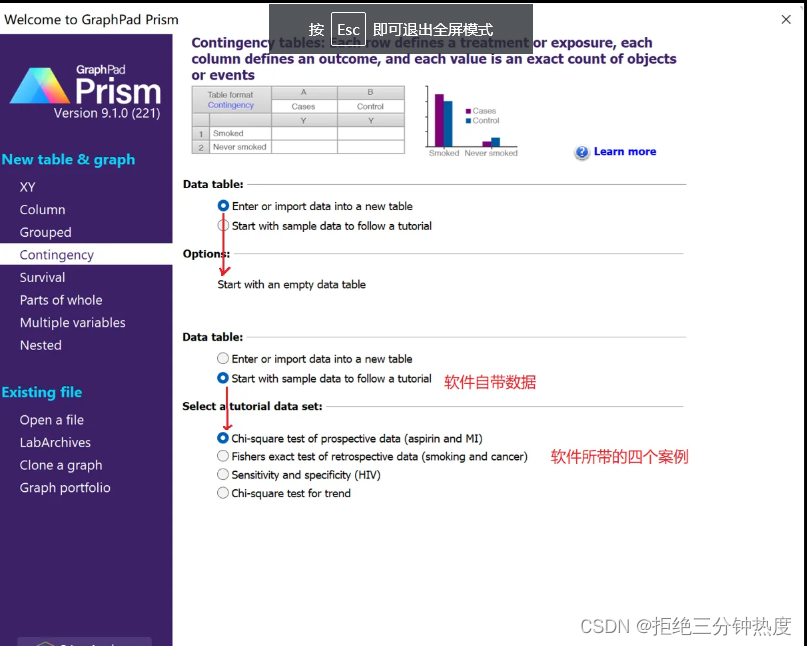 3.GraphPad图表分类_graphpad prism可以做哪些图-CSDN博客