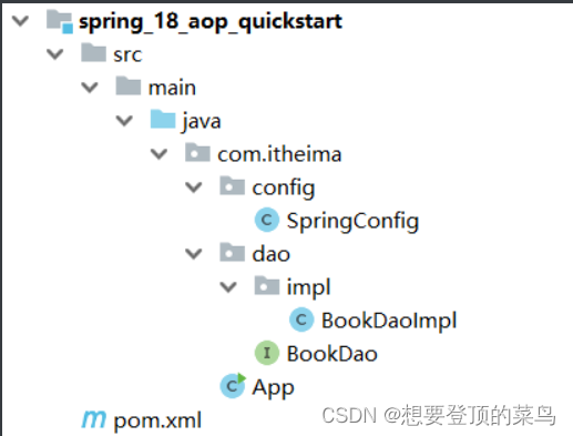 黑马2022新版SSM框架教程（ Spring_day03）_黑马ssm框架 版本-CSDN博客