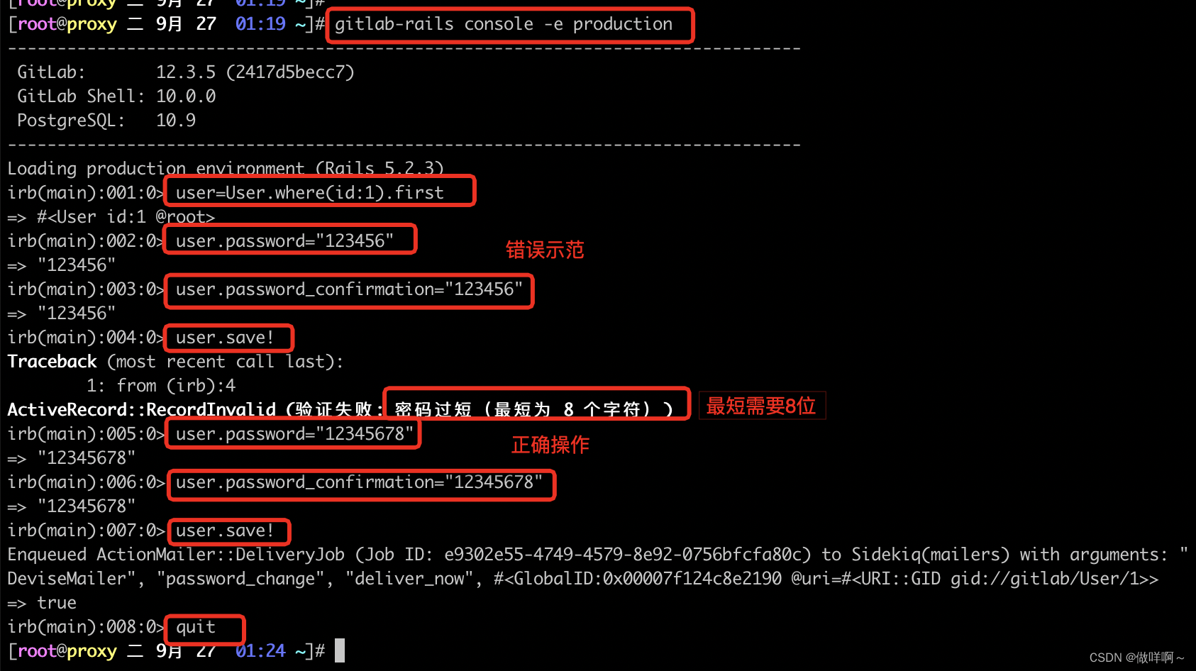 11gitlab修改root密码gitlab11 Root Csdn博客