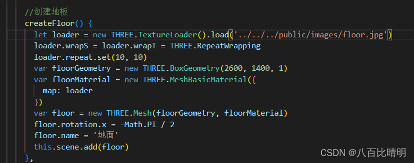 Three.js 图片加载中遇到的new THREE.TextureLoader().load(‘./images/floor.jpg‘)-CSDN博客