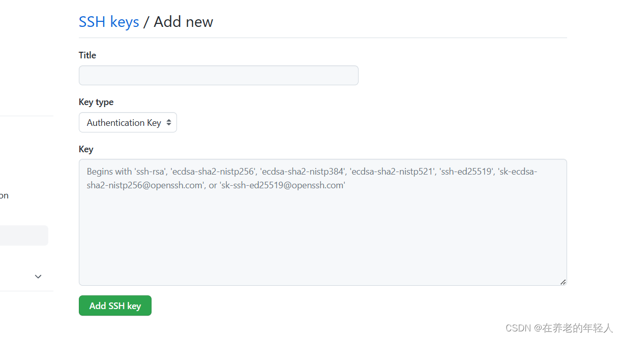hexo+github博客的搭建以及butterfly主题的安装_butterfly安装-CSDN博客