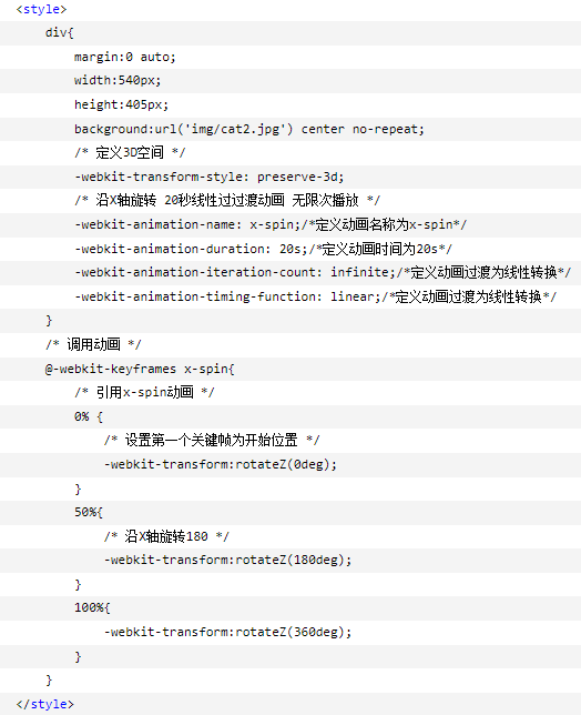 关于css动画 Webkit Keyframes的两种实现方式 Csdn博客