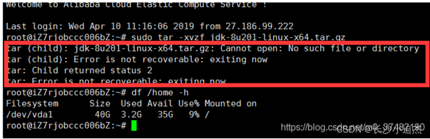 ubuntu使用tar -xzvf安装软件时候出现No such file or directory_ubuntu tar xjvf未找到命令 ...