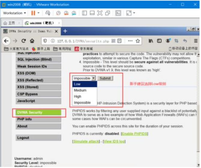 01靶场环境搭建（Windows2008系统安装优化及phpstudy安装、cms)_windows搭建网络靶场-CSDN博客