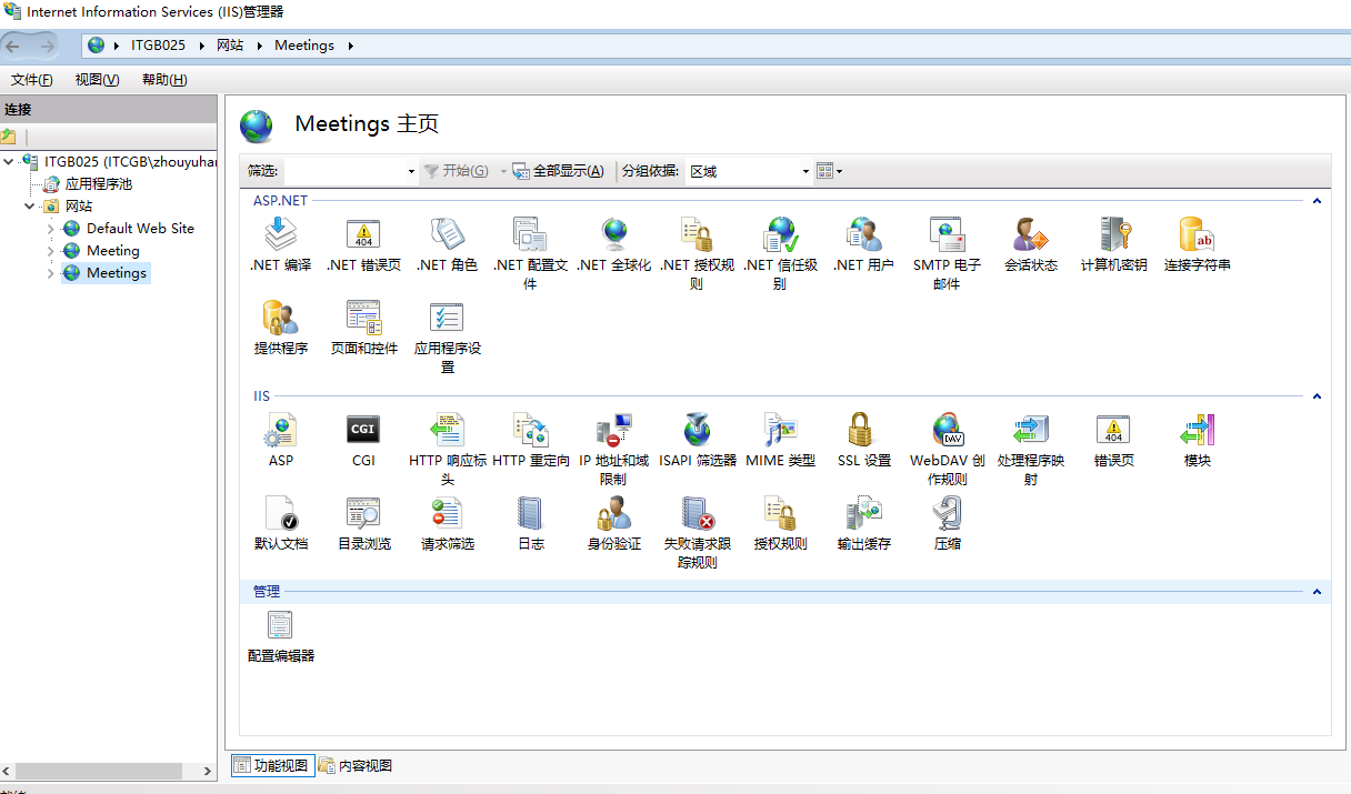 【abp项目发布到iis（初学者）】_iis部署abp项目-CSDN博客
