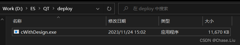 【qtquick3d学习】使用qt For Windows Deployment工具windeployqt打包qt程序——基于c和cmakeqml Windeployqt Csdn博客
