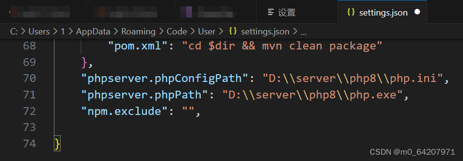 VSCode配置php运行环境_为啥vscode怎么运行不了php-CSDN博客