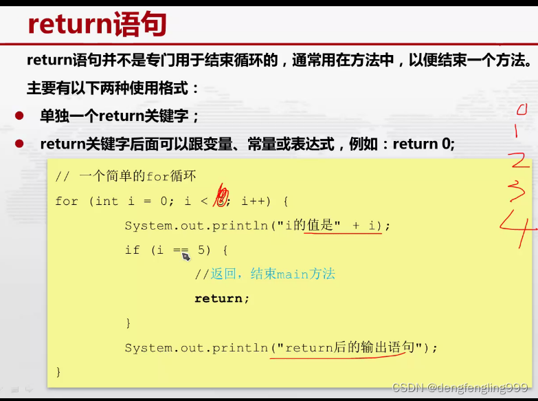 Java基础知识点java的独特之处在于其“一次编写到处运行”的特性、 Csdn博客