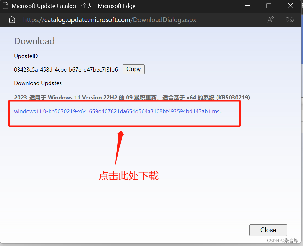 win11下载错误 - 0x80004002-CSDN博客