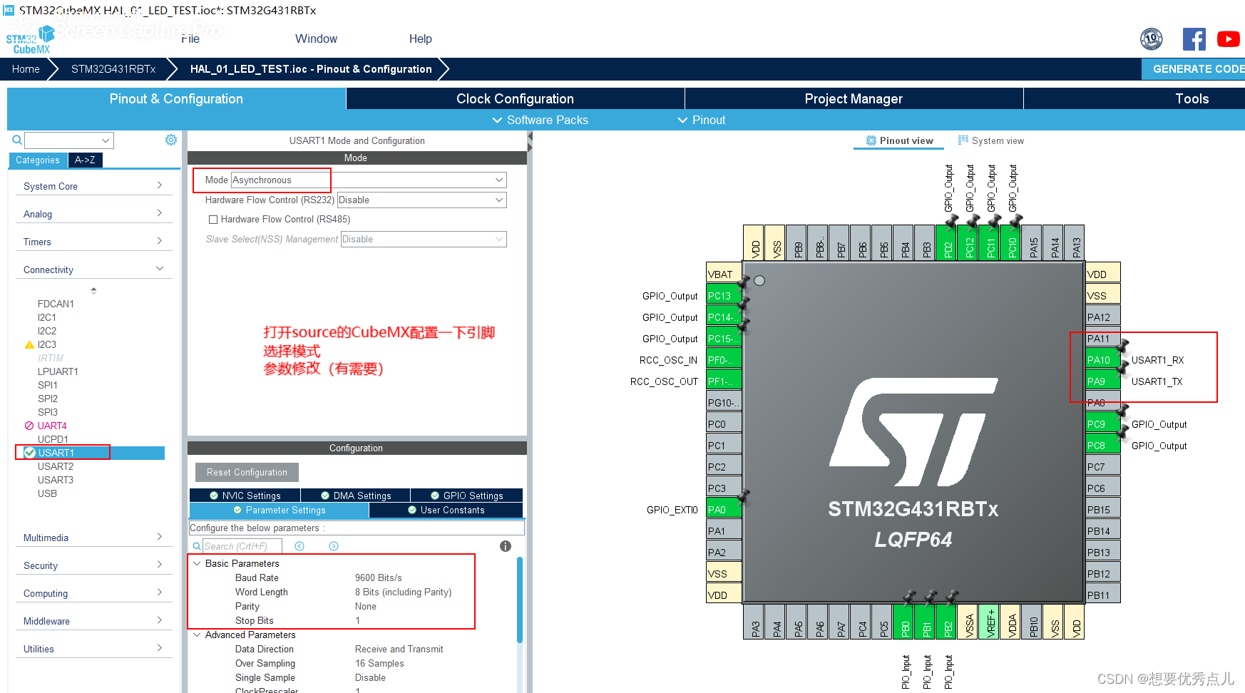 STM32G431RBT6---模板整理笔记之USART_建立usart的工程时需要添加哪些外设库的源文件?-CSDN博客
