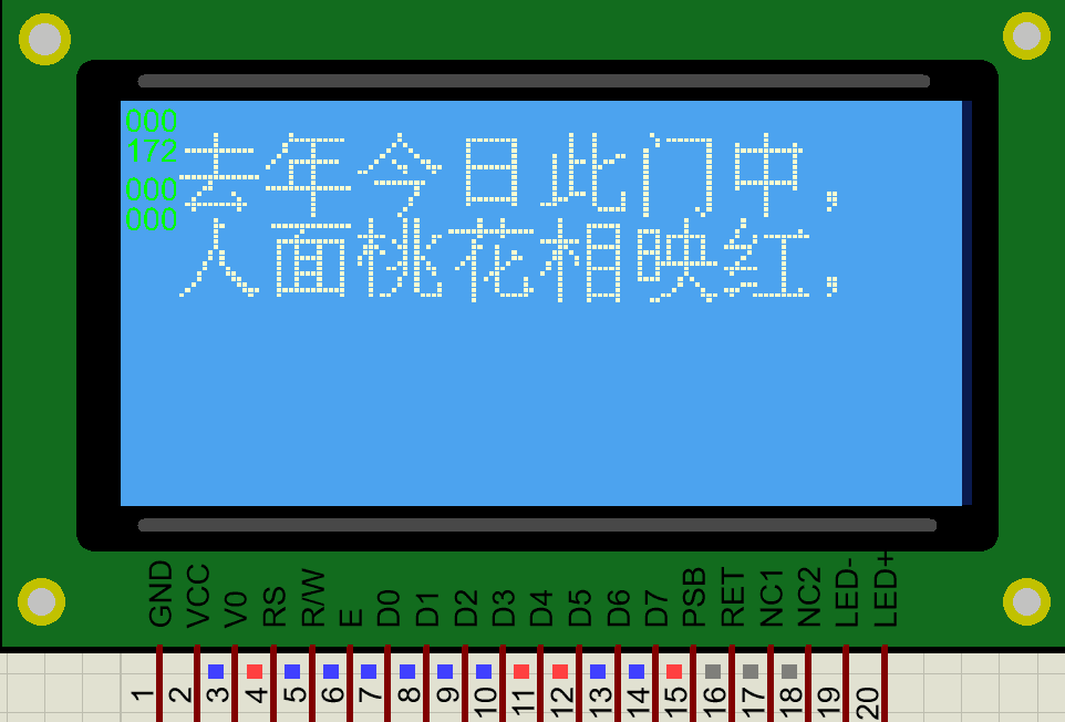 单片机C51 之（11）GPIO 显示 -- LCD12864_lcd12864接线-CSDN博客