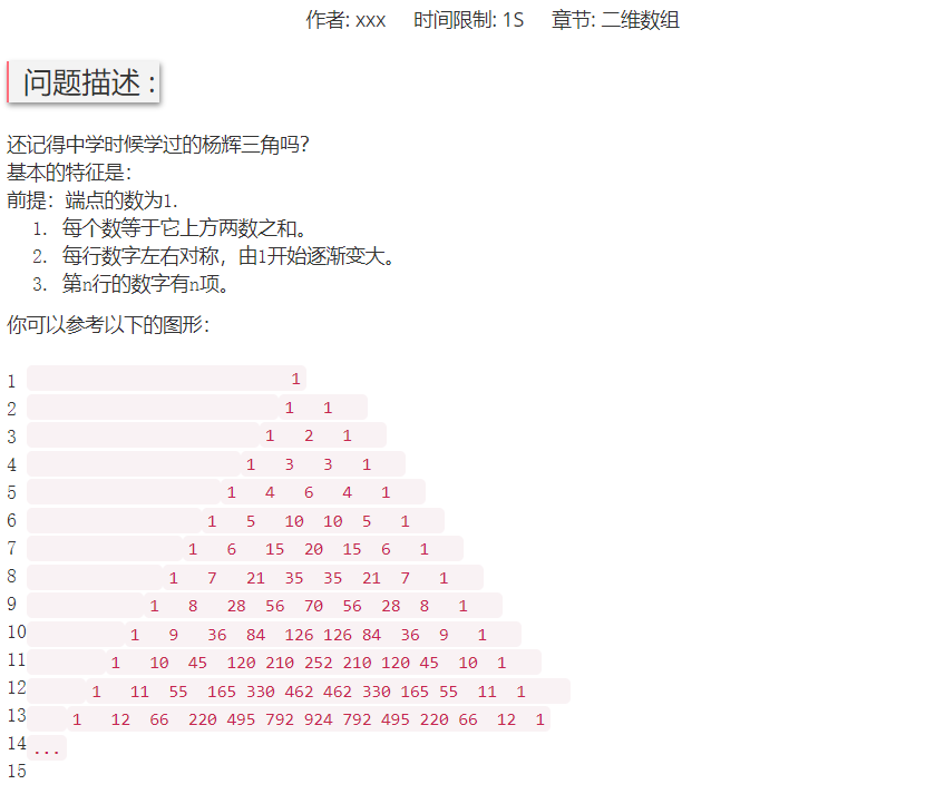 【东华oj】基础/进阶刷题_东华大学oj-CSDN博客