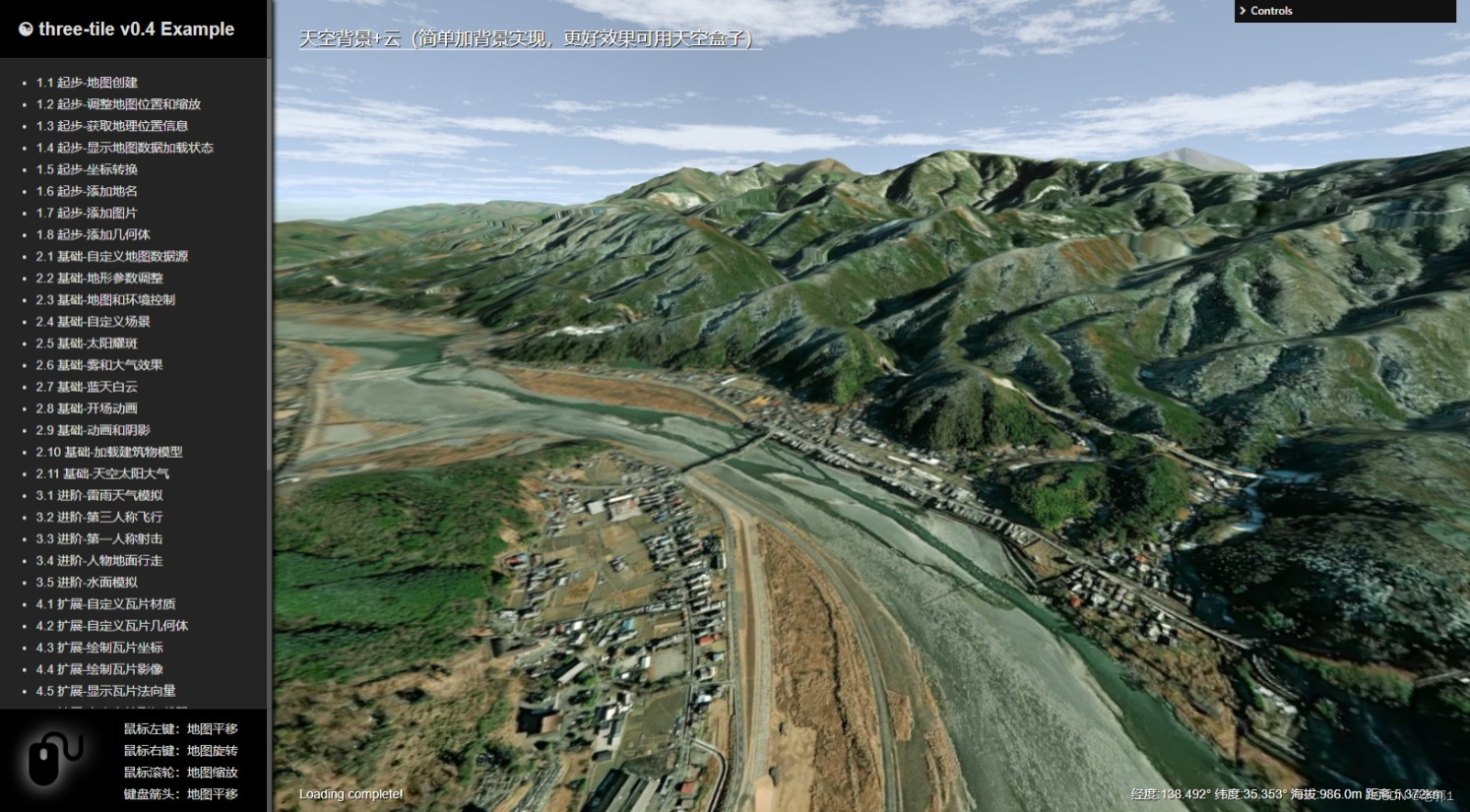 three-tile: 三维瓦片地图框架应用源码-GitHub_threejs制作瓦片地图-CSDN博客