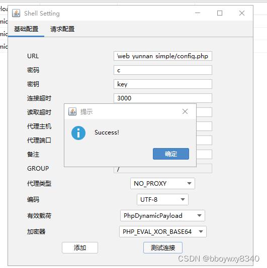 AWD攻防赛_nsctf线下awd攻防赛-CSDN博客