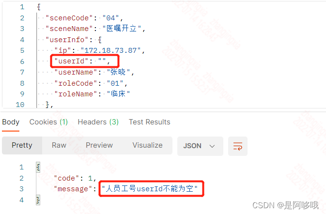 校验注解：@NotNull、@NotBlank、@NotEmpty、@Valid、@Validated_@validated @notnull-CSDN博客