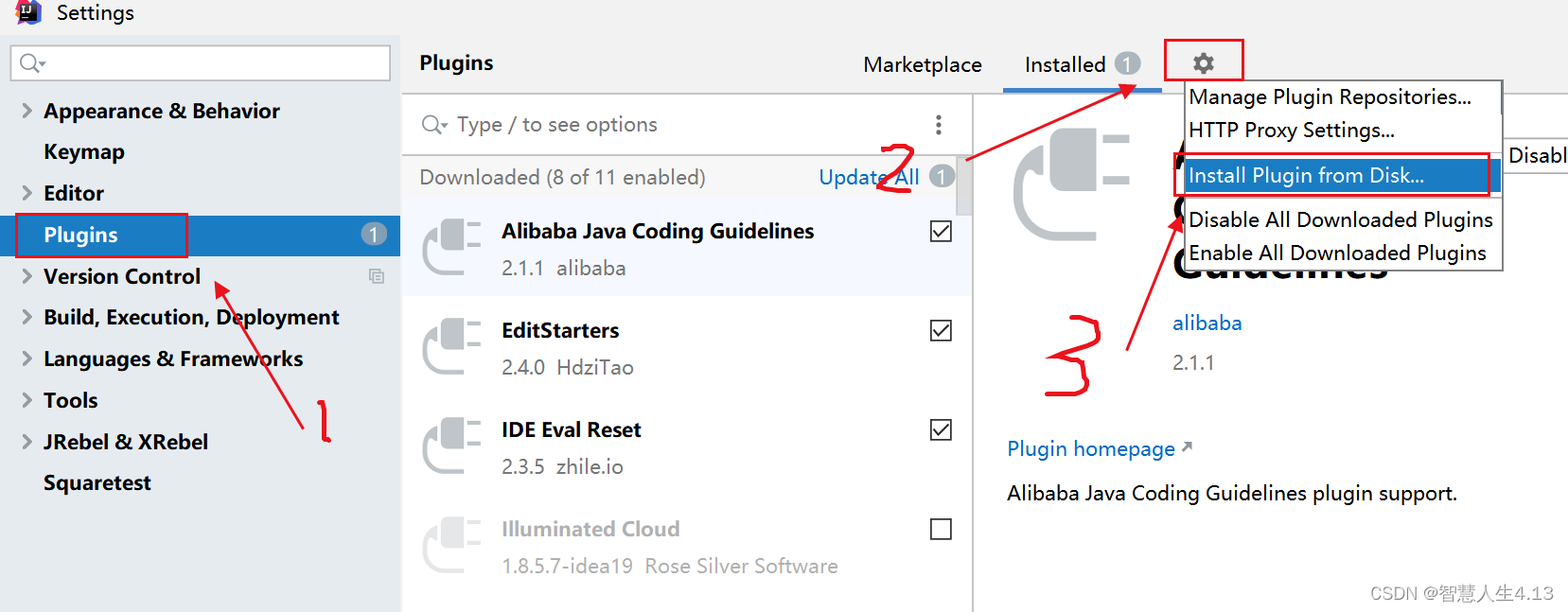 idea_bug热部署，jrebel_eclispse里的jrebel卸载后用户里的.jreber文件需要删除吗-CSDN博客