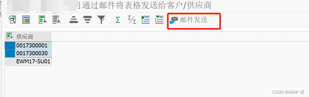 SAP ABAP 把SMARTFORMS转换成PDF发送邮件_sap pdf 邮件发送-CSDN博客