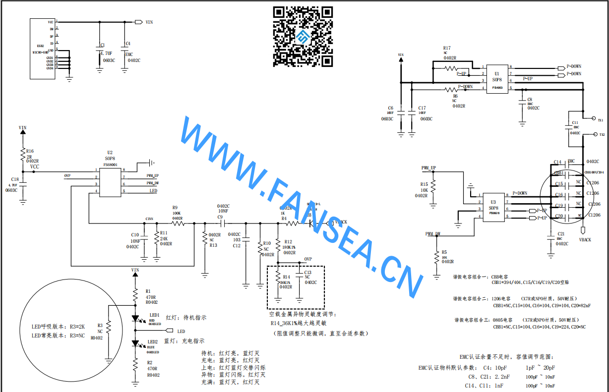 5W7.5W10W无线充电解决方案原理图电路图_简易5w无线充电接收电路-CSDN博客