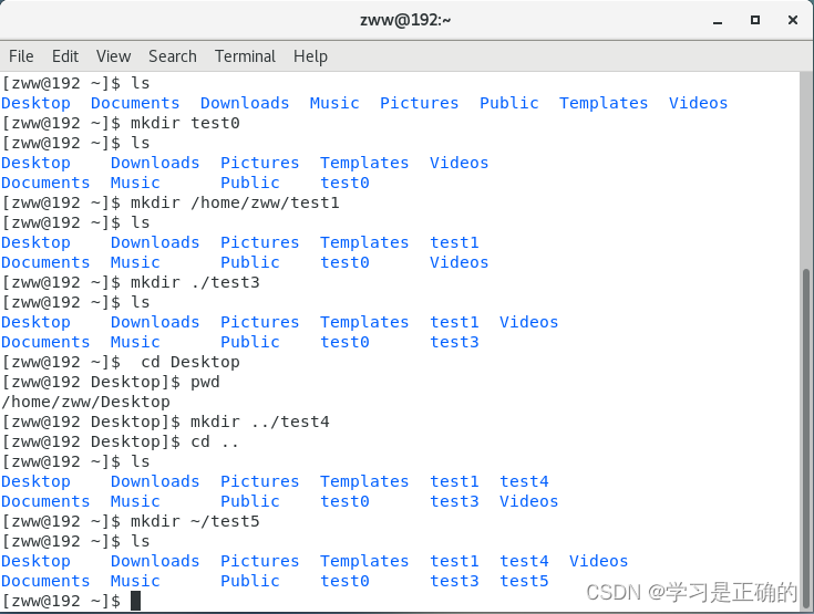 Linux命令之mkdir-CSDN博客
