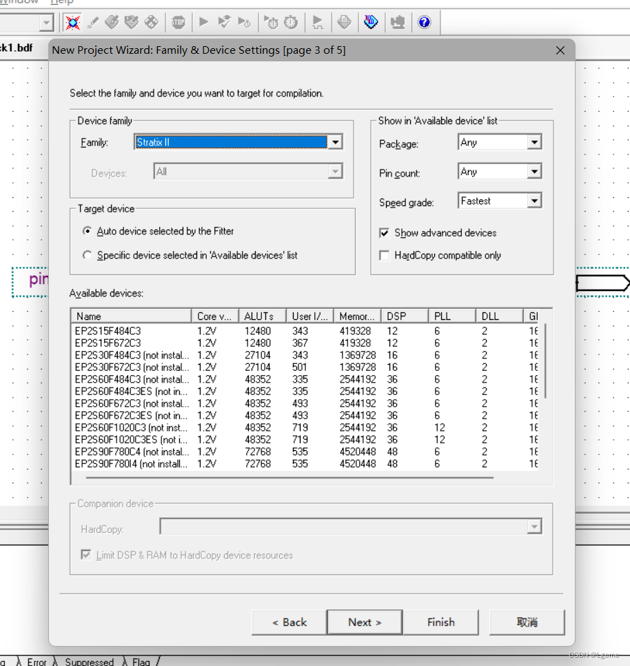 Quartus Ii简单仿真及no Simulation Input File错误解决方法 Csdn博客