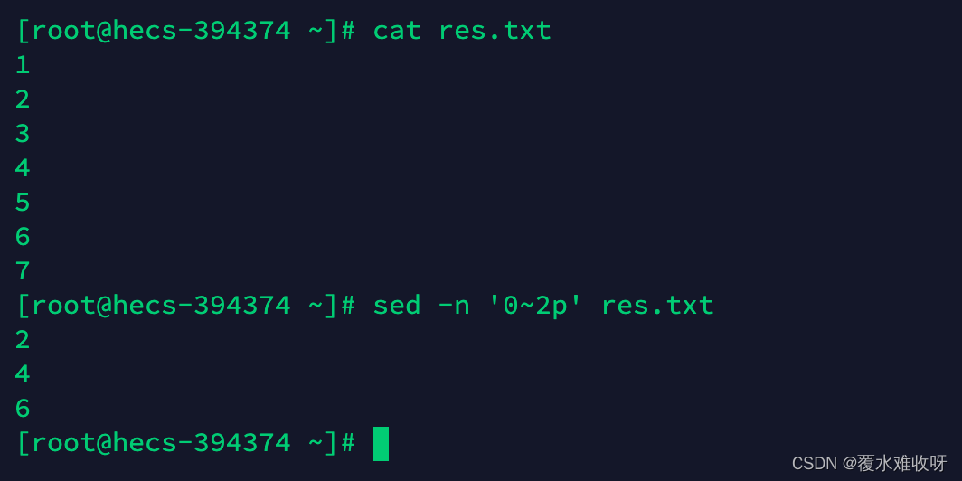 （二）Linux三剑客-sed_sed 大小写-CSDN博客