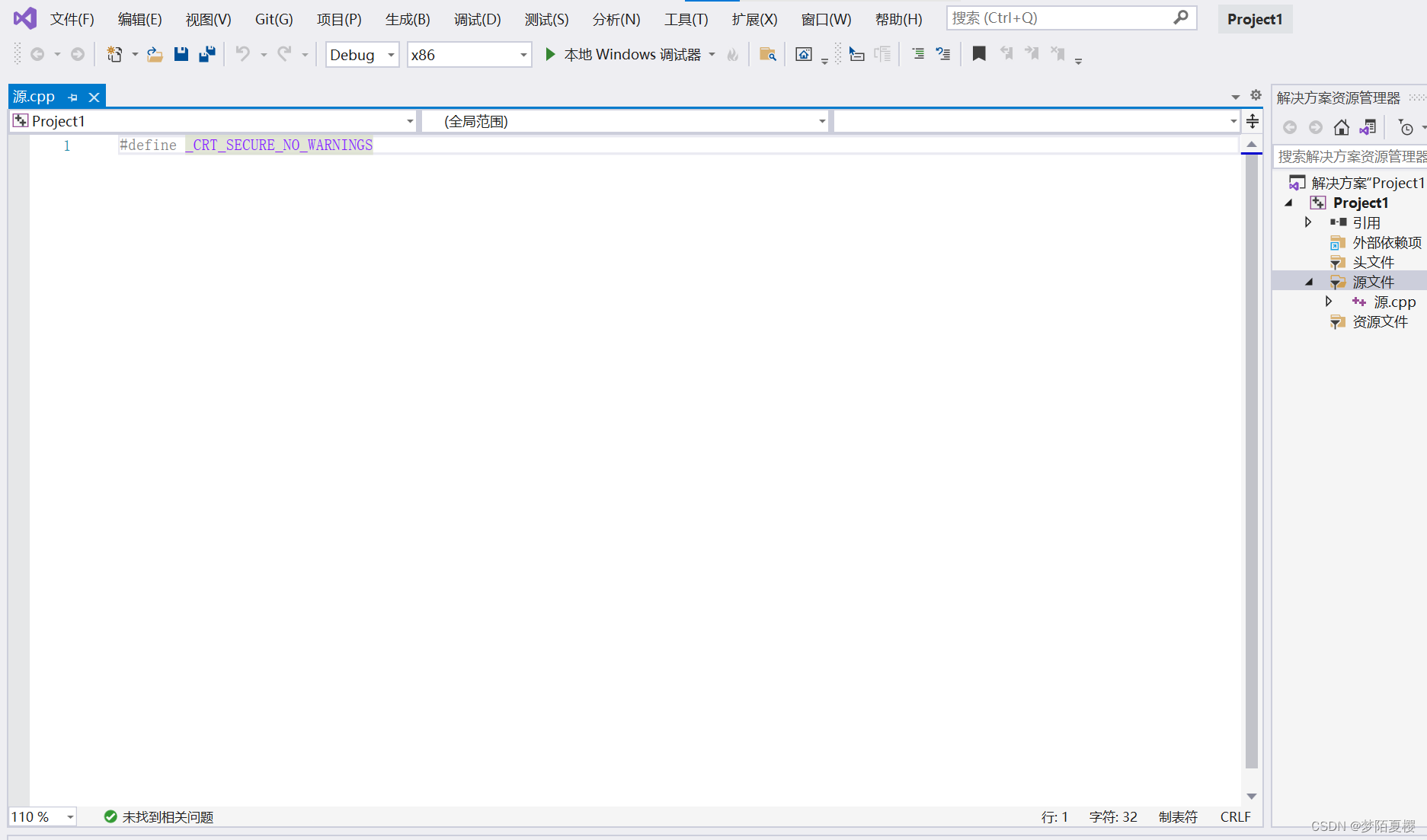 How to add #define _CRT_SECURE_NO_WARNINGS automatically after adding a new item in the source ...
