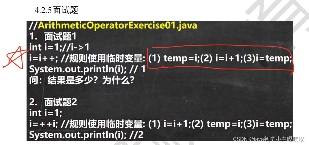 变量和运算符 java_java 50d 10f 是什么意思-CSDN博客