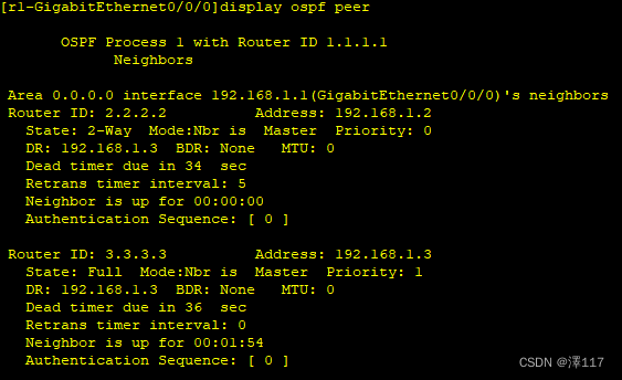 OSPF多区域配置-CSDN博客