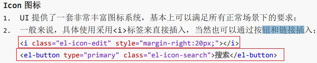 element-plus学习笔记(一)_element plus官网笔记-CSDN博客