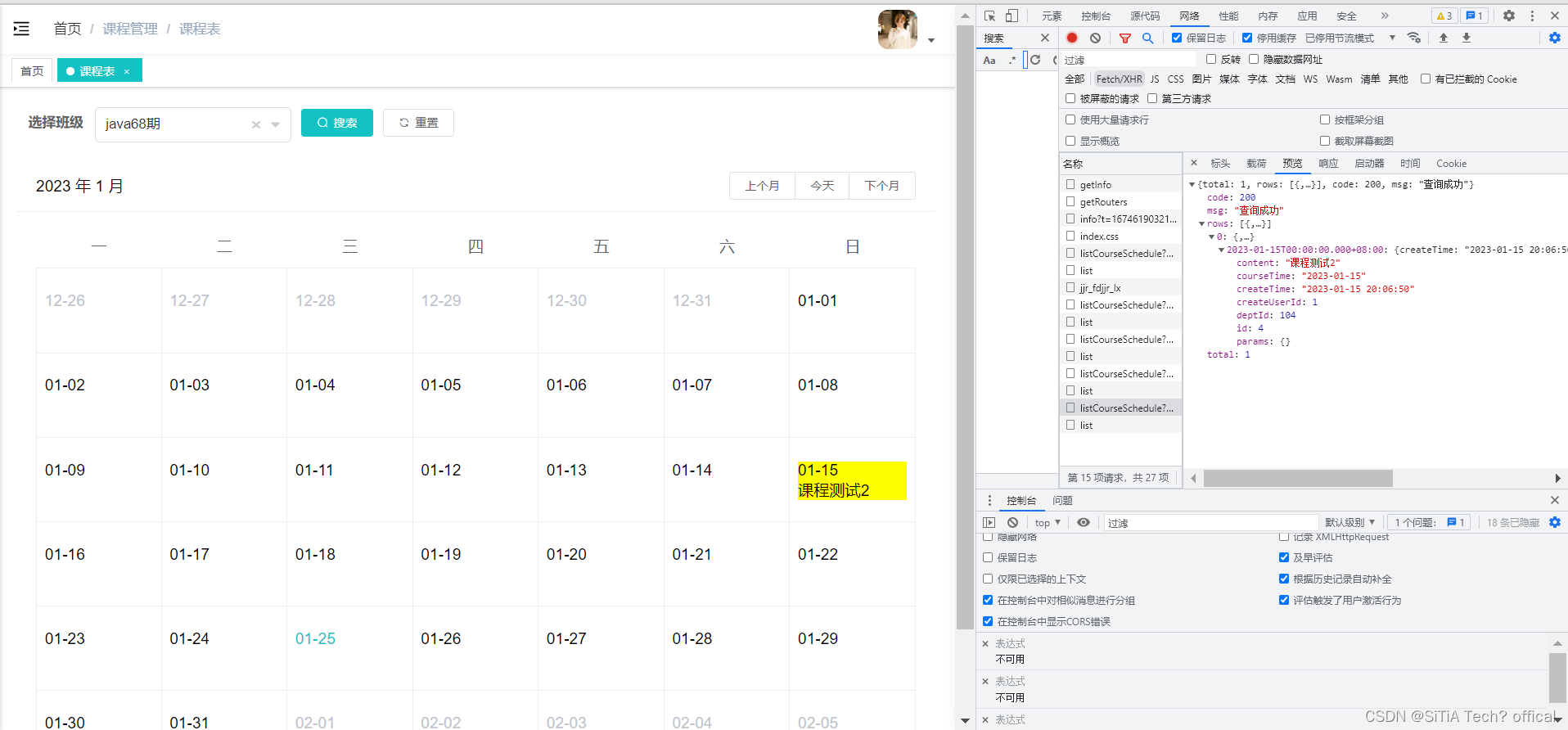 [若依ruoyi-vue框架使用日历显示课程表]用Elementui Calendar日历显示课程数据- Calendar日历自定义内容_element ui 日历-CSDN博客
