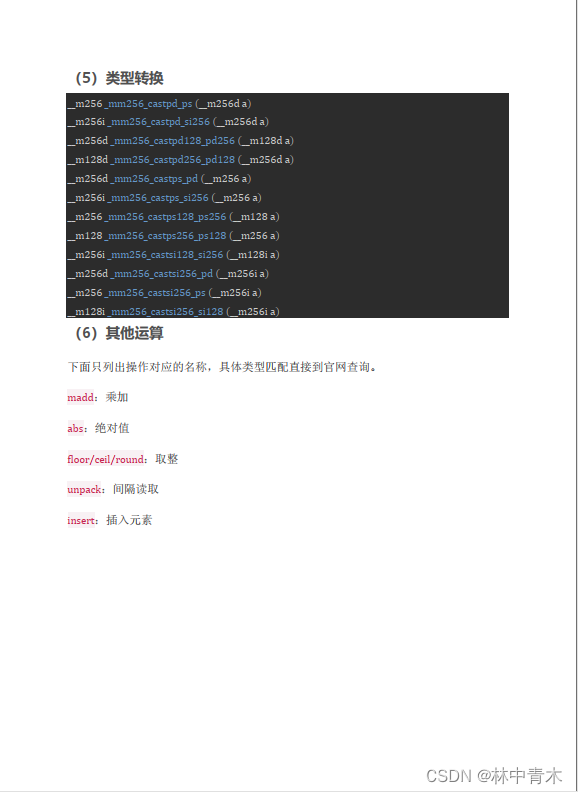 SIMD 从入门到放肆_simd入门-CSDN博客