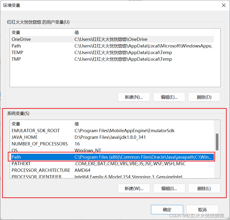 2022-Windows-JDK1.8安装教程_jdk20和jdk1.8-CSDN博客