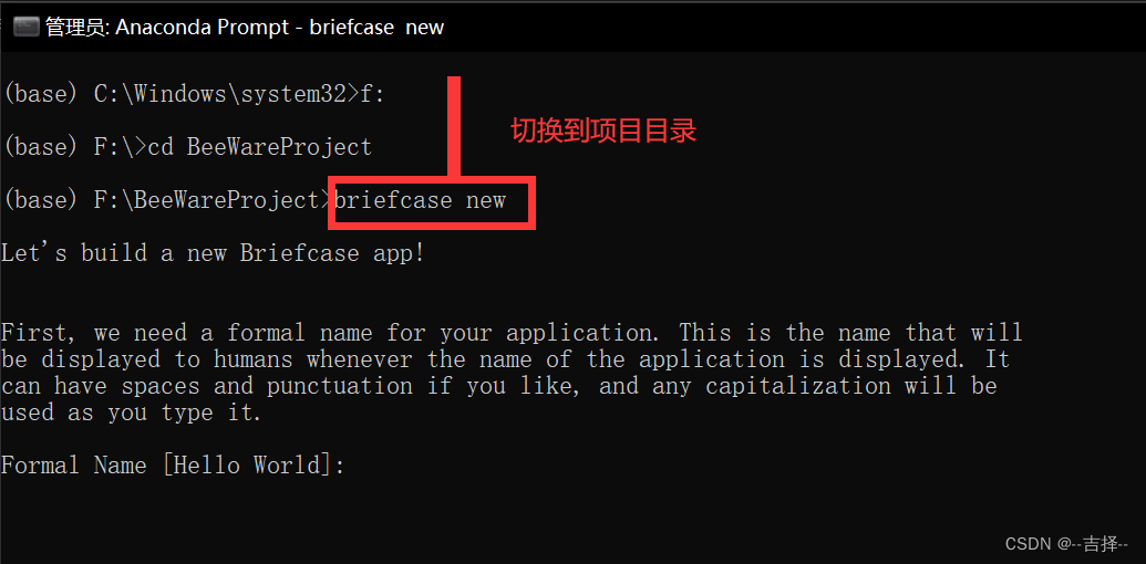 用 Python 编写安卓 Apk之helloworld基于beewarepygame 游戏 Beeware生成安卓app Csdn博客