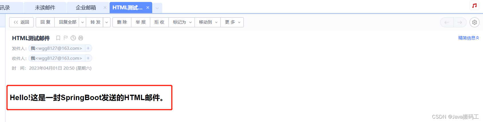 Springboot邮件发送，如何优雅快速搭建一个发送邮件的接口godaddy邮箱smtp配置 Java Csdn博客