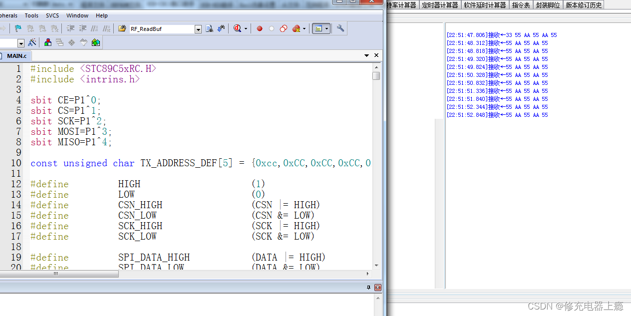 XN297L 2.4G无线模块 寄存器读写测试-CSDN博客