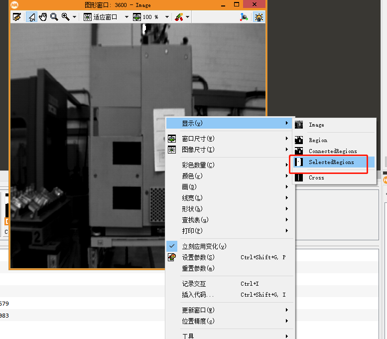 Halcon入门（1）——选取ROI区域-CSDN博客