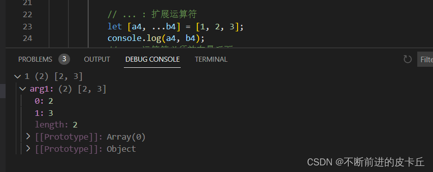 ES6新特性_javascript。es6-CSDN博客