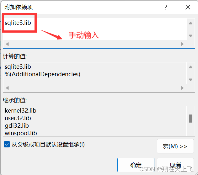 vs2017下配置sqlite3环境_sqlite vs2017-CSDN博客