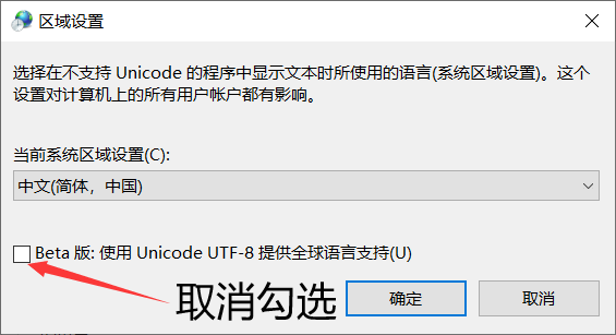 XCOM V2.6 串口打印出来中文乱码，字体格式错乱的一种原因（设置没问题，突然乱码）-CSDN博客